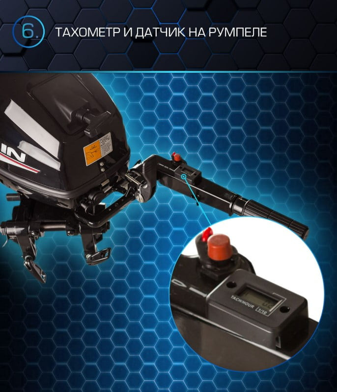 Лодочный мотор Marlin MP 30 AMHL PROLINE купить за 279 000 руб ...