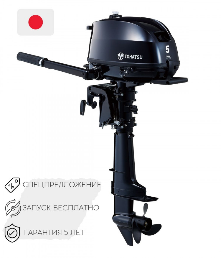 Лодочный мотор Tohatsu MFS 5 D D-S купить недорого — Профиснасть